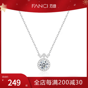 【范琦SN02216W000】Fanci范琦 十二星座项链女925银吊坠锁骨链时尚饰品生日礼物 射手座【行情 报价 价格 评测】-京东