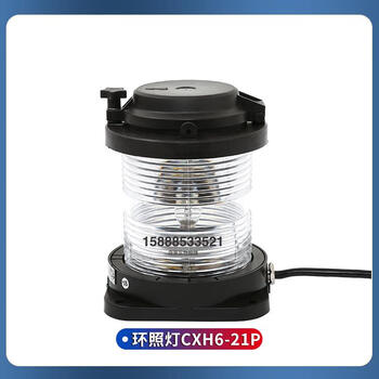 船用全塑单层航行灯信号灯CXH1/2/3/4/6-21P左右舷桅环照灯24V25W 环照灯CXH6-21P绿360【图片 价格 品牌 报价】-京东