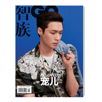 智族GQ（2019年02月号）