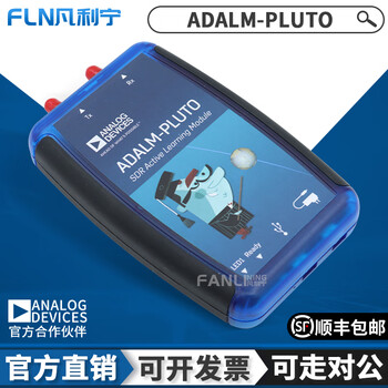 ADALM-PLUTO ADI SDR无电线/RF射频学习模块 现货 ADALM-PLUTO【图片 价格 品牌 报价】-京东