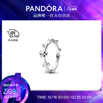 【潘多拉192566C01】潘多拉（PANDORA）[圣诞礼物]漫威银河护卫队系列，树叶飘飘小格鲁特戒指百搭时尚饰品送女友【行情 报价 价格 ...