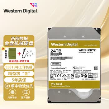 西部数据（WD）金盘Gold 机械硬盘大容量7200转 CMR 垂直 磁盘数据中心 企业服务器 NAS存储硬盘 金盘24TB ...