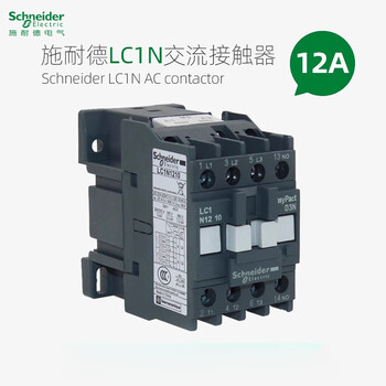 施耐德交流接触器 LC1N1210 1201M5N F5N Q5N B5N CC5N 110V 22 B5N/24V交流 LC1N1210-1常开【图片 价格 品牌 报价】-京东