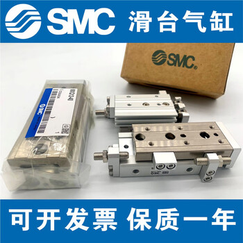 SMC原装MXQ6/MXQ8/MXQ12-10A 20A 30A 40A 50A 75A 100A滑 MXQ12-20A【图片 价格 品牌 报价】-京东