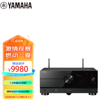 HIFI功放,销量,1 - 雅马哈（YAMAHA）影音京东自营官方旗舰店京东