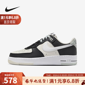 耐克（NIKE）yysports 冬季男AIR FORCE AF1空军一号运动休闲鞋 FD2592-002 44【图片 价格 品牌 报价】-京东