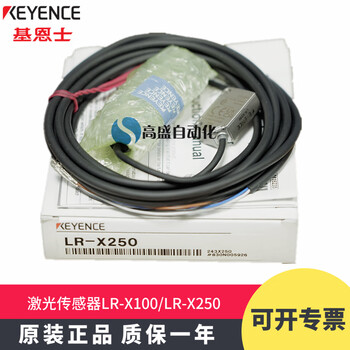 基恩士LR-X100 LR-X250 LR-X100C LR-X250C LR-X50激光 LR-X100【图片 价格 品牌 报价】-京东