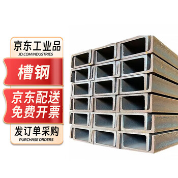 【亦盘镀锌槽钢 U型钢镀锌槽钢Q235b 一根6米 一米价】亦盘 黑槽钢 U型钢U型槽Q235b 一根6米 10# 一米价【行情 报价 价格 评测】-京东