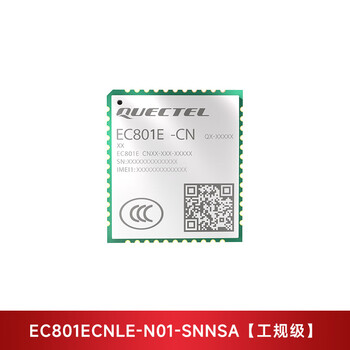 EC800E物联网4G全网通CAT1通信模块兼容Axx780E移芯716模组 EC801ECNLE-N01-SNNSA【工规级】【图片 价格 品牌 报价】-京东