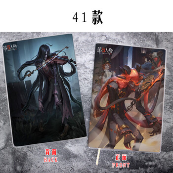 辉航睿盛 第五人格周边笔记本子记事薄动漫游戏学生创意文具定制宿伞之魂 41款 32开-68张