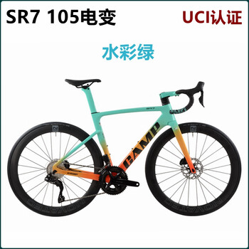 SR7碳纤维公路车 700C电变公路105大套24速油碟刹碳轮公路自行车 水彩绿24速105电变 UCI认证 53码（178-185CM ...