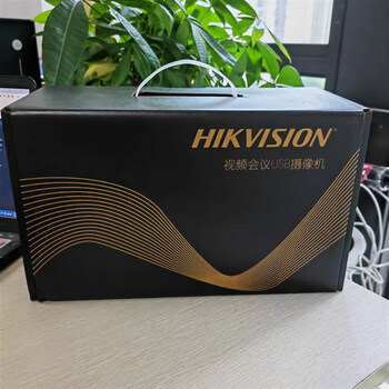 DS-U102D 1080P高清视频会议直播摄像机DS-65VA300W凌 DS-U102D-M【图片 价格 品牌 报价】-京东