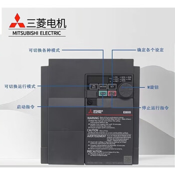三菱变频器FR-E840-0016-4-60/0.4/0.75/1.5/2.2/3.7/5.5/11KW 全新FR-E840-0095-4-60 (3.7K【图片 价格 品牌 报价】-京东