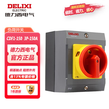 【德力西电气CDF1】德力西电气 CDF1负荷开关3极 负载断路万能转换3P隔离开关 CDF1-150-150A表面安装带防护外壳 ...