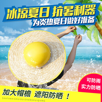 【韩曼柯YLBB-GY-AQMMY】韩曼柯安全帽帽沿 大号工地作业遮阳帽麦杆草编透气大帽檐无顶大沿草编帽檐 无安全帽【行情 报价 价格 评测】-京东