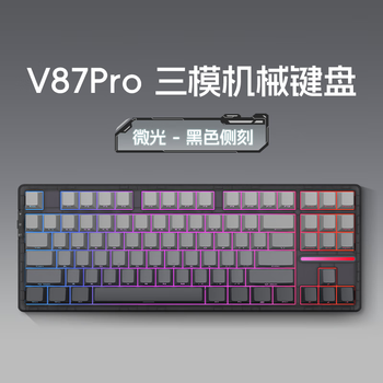 VGN V87/87PRO机械键盘三模客制化动力银轴阿尼亚轴雅典娜可白条 V87Pro阿尼亚轴 微光-雾透侧刻【图片 价格 品牌 报价】-京东
