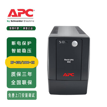 机房电源工程通讯经营部 - 京东