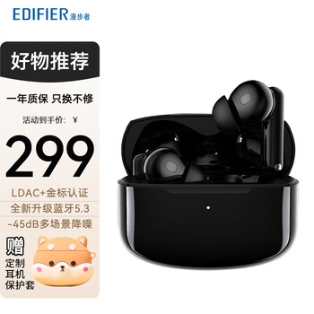 漫步者（EDIFIER）Lolli Pro2真无线蓝牙耳机入耳式主动降噪金标认证华为苹果小米手机通用lollipods pro 生日礼物 ...