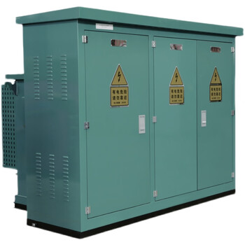 箱式变压器ZGS11小型紧凑美式变电站400KVA成套10/35kv配电房 常规型ZGS11-250kva【图片 价格 品牌 报价】-京东