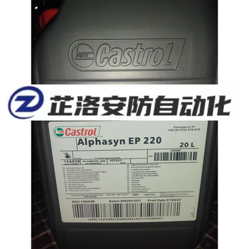 嘉实多Castrol Alphasyn EP100 150 220 320 460全齿轮油20L Alphasyn EP 460/20L【图片 ...