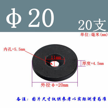 定制国标轴端挡圈GB891沉头螺钉挡圈GB892螺栓紧固挡圈B型不带孔 GB891 20(20支)【图片 价格 品牌 报价】-京东