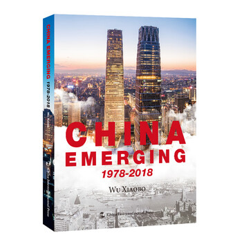 中国巨变：1978-2018（英）