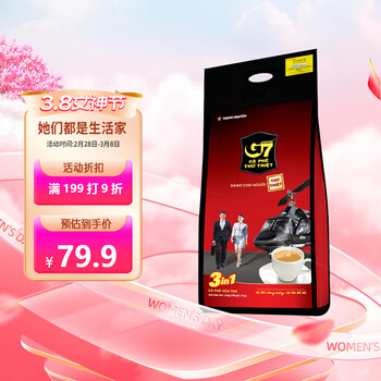 【G7 COFFEE三合一速溶咖啡1600g】G7 COFFEE越南进口 中原G7 速溶咖啡 香浓三合一咖啡100条 1600g【行情 报价 价格 评测】-京东