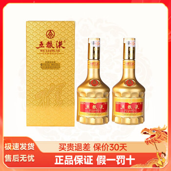 五粮液丙申猴年纪念酒（金）纯粮酒 高度白酒 52度 375mL 2瓶 2016年产送礼袋【图片 价格 品牌 报价】-京东
