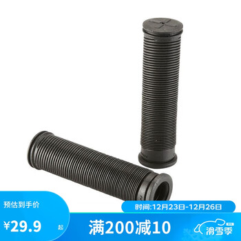 【迪卡侬8650894】迪卡侬山地车自行车舒适把套运动手把副把单车握把手柄HC自行车把套舒适款-500-1791659【行情 报价 价格 评测】-京东