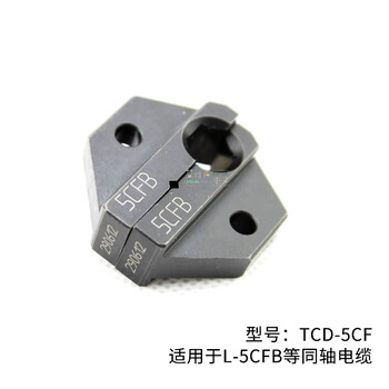 原装CANARE/佳耐美TCD-35CA压接钳B3F视频高清BNC模套L-3CFB Q9 TCD-5CF【图片 价格 品牌 报价】-京东