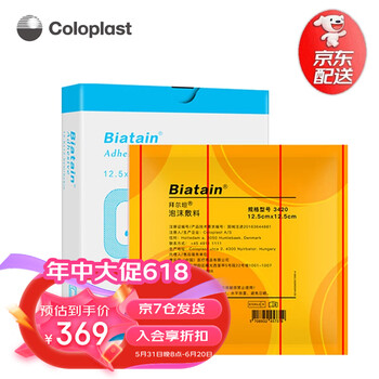 优联医疗器械专营店 - 京东