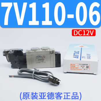 原装亚德客电磁阀 7V11006A/B/C/F 7V21008二位五通 电磁阀DC24V 7V110-062【图片 价格 品牌 报价】-京东