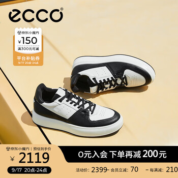 所有商品-ECCO爱步男鞋官方旗舰店