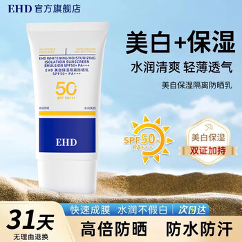 EHD官方旗舰店 - 京东