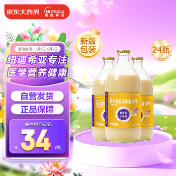 【能全力1.0kcal/ml*500ml*24】[能全力] 肠内营养混悬液(TPF)1kcal/ml*500ml/瓶 24瓶装【行情 报价 价格 评测】-京东