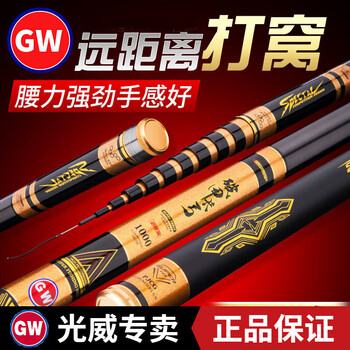 光威破甲长弓新品长竿足长硬碳素910111213米打窝炮28调湖库鲫钓 10m 原装前三节硬稍【图片 价格 品牌 报价】-京东
