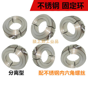 不锈钢固定环开口分离固定环位定位环夹轴套304不锈钢环SSCSP20 不锈钢分离型-内30*外54*厚15【图片 价格 品牌 报价】-京东