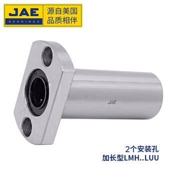 【JAELMH13UU】捷艾易/JAE轴承 切边椭圆法兰直线轴承 LMH13LUU[加长型2个安装孔]【行情 报价 价格 评测】-京东
