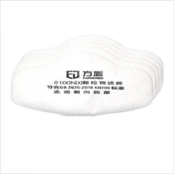 【方盾滤棉】方盾 顆粒物滤棉 8100N(X) 1片/片 KN100【行情 报价 价格 评测】-京东