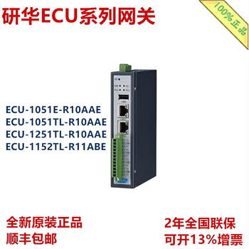 研华ECU-1051E/1051TL/1251TL/1152TL-R10AAE 网关 ECU-1051E-R10AAE【图片 价格 品牌 报价】-京东