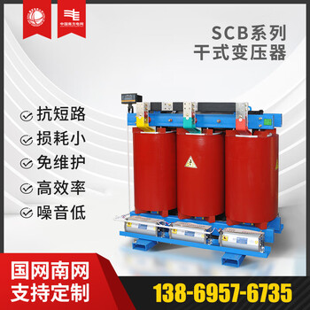 scb14 SCB13 SCB10 800 630KVA 1600 10kv高压干式三相电力变压器 1600KVA【图片 价格 品牌 报价】-京东