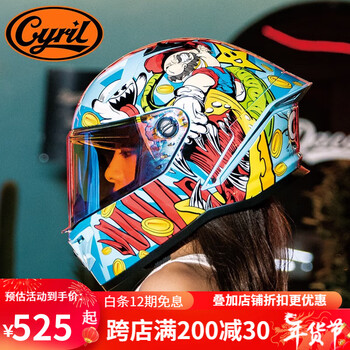 CYRIL赛罗R1头盔全盔摩托车男女赛车大尾翼机车四季个性骑行冬季安全帽 管道工蓝（送黑镜） XL（建议57-58）【图片 价格 品牌 报价】-京东