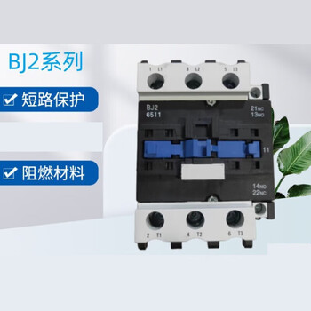 北京北元交流接触器BJ2-1210 BJ2-1810 BJ2-2510 BJ2-3210 BJ2-1210【图片 价格 品牌 报价】-京东