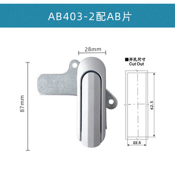 阿尤布通用AB403-1-2 AB402-1-2设备门锁电柜门锁配电箱锁通信箱锁配件 AB403-2配AB片【图片 价格 品牌 报价】-京东