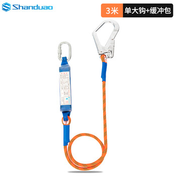 【SHANDUAOAD007】SHANDUAO安全带连接绳高空安全绳AD007单大钩3米+缓冲包【行情 报价 价格 评测】-京东