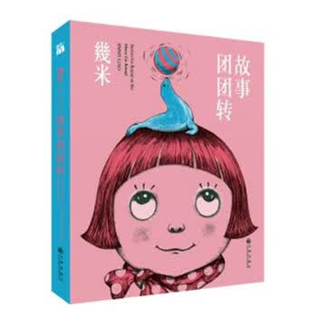 * 动漫 书籍