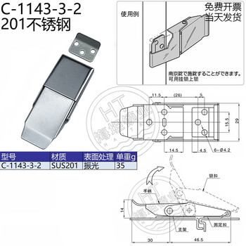 OEMG海坦304不锈钢TAKIGEN机箱小搭扣1244电柜通讯设备箱子减震双卡扣 C-1143-3-2(详情页款-201不【图片 价格 品牌 报价】-京东