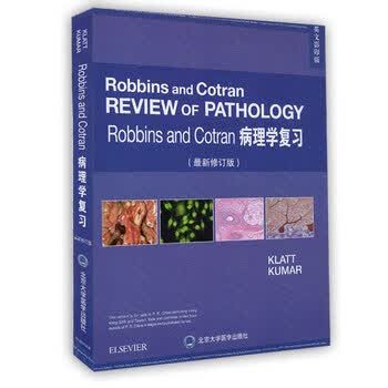 Robbins and Cotran REVIEW OF PATHOLOGY 病理学复