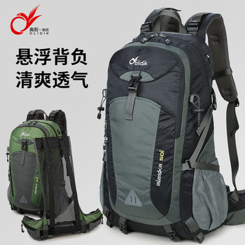 奥利帝克（OLIDIK）背包户外双肩包男女轻便旅游登山包60L大容量旅行包悬浮背负书包 50L黑色#TCS悬浮透气背负 多功能防泼水【图片 ...