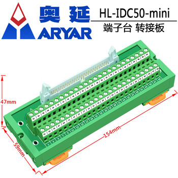 伺服端子台 50针牛角端子排 IDC50P连接线 50芯 MR-TB50 IDC50带外壳 导轨面板安装HL-ID【图片 价格 品牌 报价】-京东